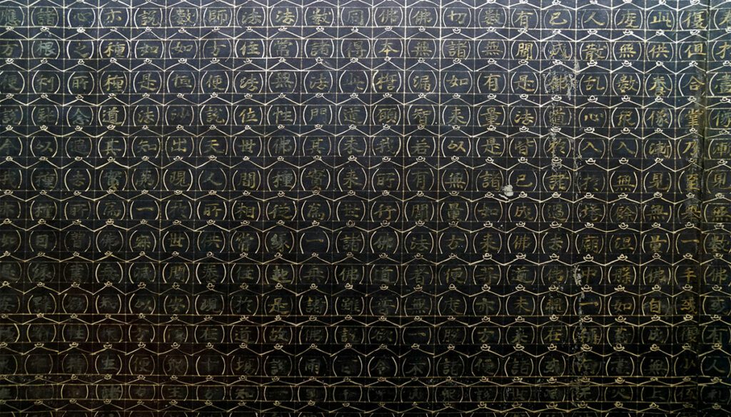 Six Buddhist Sutras You Should Know | Lion’s Roar