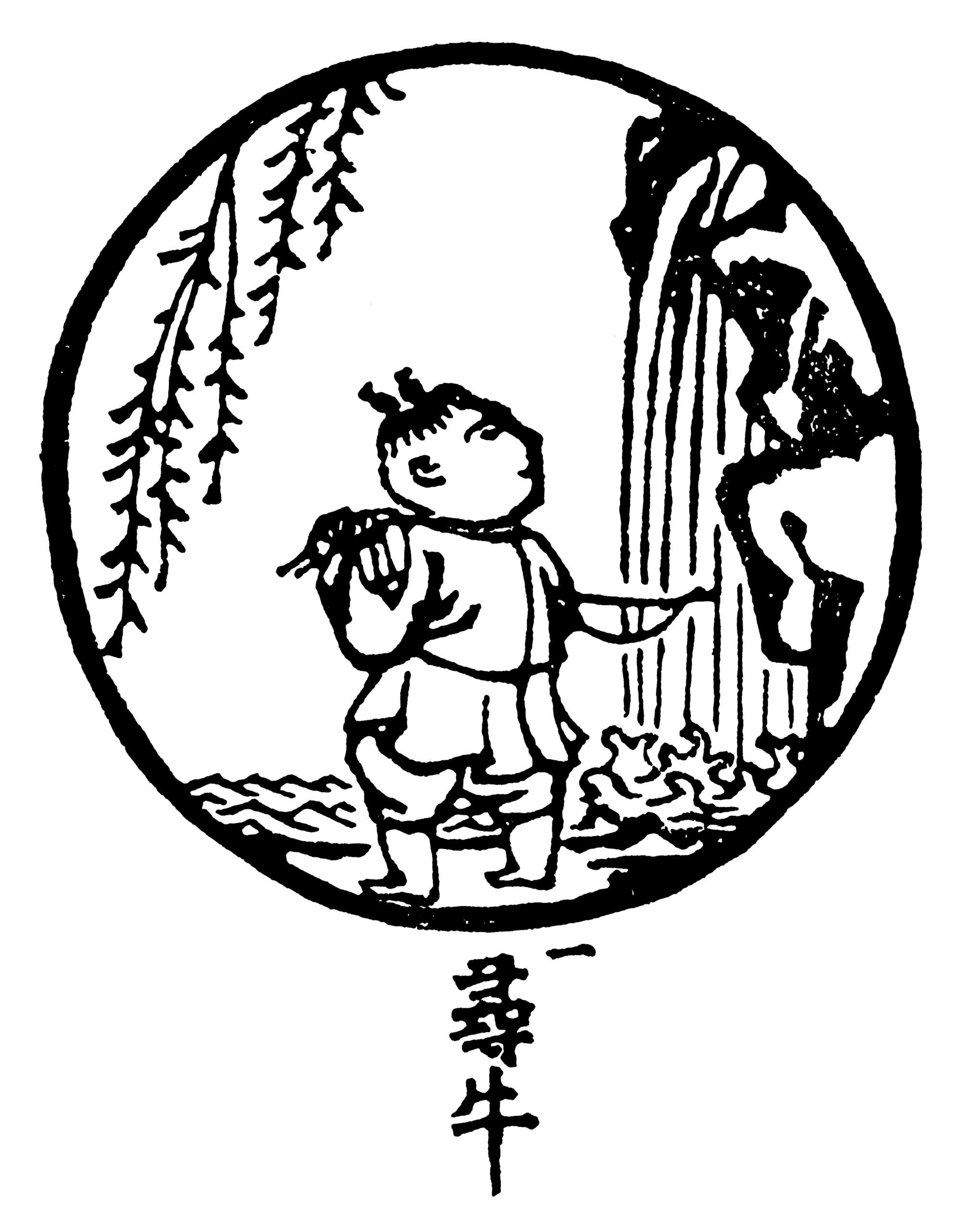 Review: Welcoming Beginner’s Mind: Zen and Tibetan Buddhist Wisdom on ...